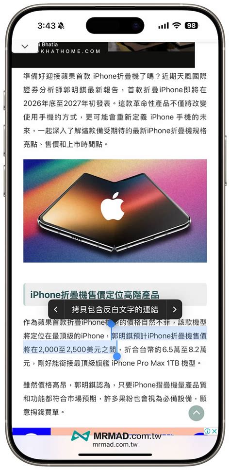 蘋果釋出ios 184 Beta 3更新！10項重點新功能亮點一次掌握 瘋先生