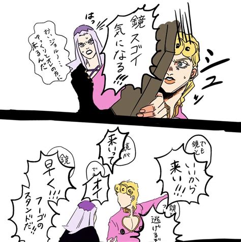 ホカャ On Twitter アバッキオ先輩、ジョルノにめっちゃ優しかったからここのアバジョルめっちゃ好きです。🤗 ジョルノ