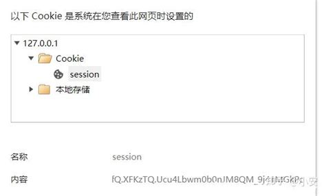 从两道ctf实例看python格式化字符串漏洞 知乎