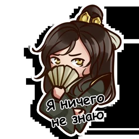 Sticker Pack De Модао Stickers Cloud