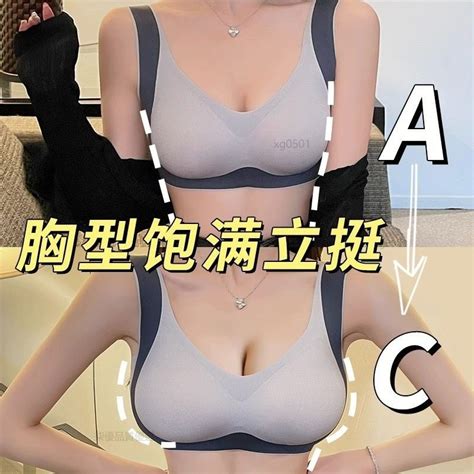 漫畫 胸 外擴 型 胸內衣 女 小胸 平胸 專用 聚攏 顯 大顯 腰細 無痕 文胸罩 圓 胸 蝦皮購物