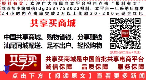 汕尾有人跳楼轻生、现场血迹斑斑！ 搜狐大视野 搜狐新闻