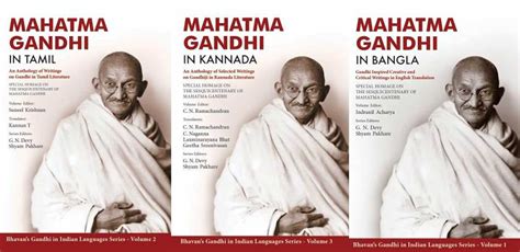 श्रुतिसाहित्याप्रमाणेच आपल्याला गांधींचे जीवन आणि अक्षरदेहातून निरंतर