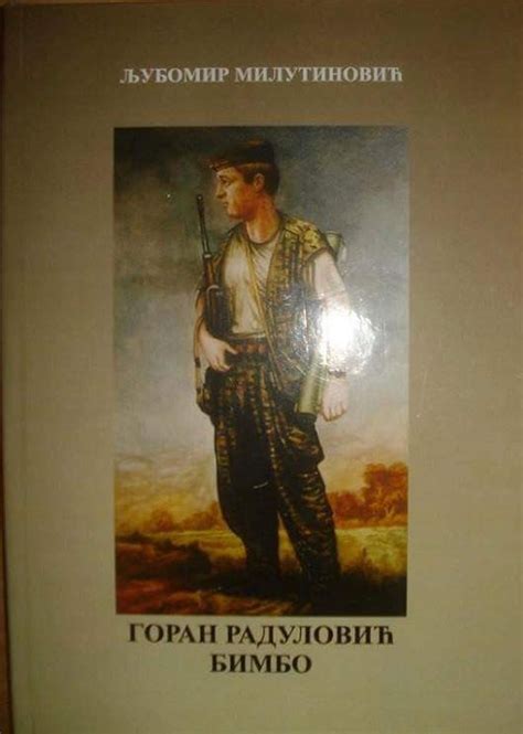 Goran Radulovic Bimbo 45728433