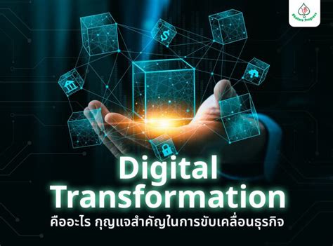Microsoft Forms คืออะไร Tool สร้างแบบฟอร์มออนไลน์ที่ใช้งานง่าย
