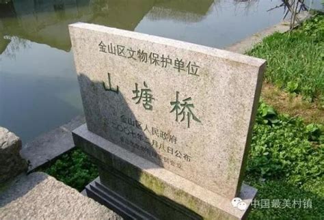 來自「中國最美村鎮」的自我告白 每日頭條