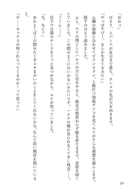 妹がマ〇コに挿入れてたニンジン、俺食べちゃったんですけど⁉ [あの頃の想い出] Dojindb 同人db
