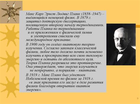 Радиационный теплообмен Основные понятия радиационного переноса