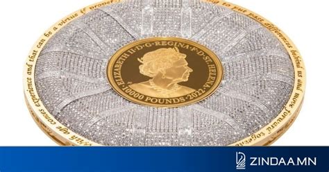 Хатан хаан Ii Элизабетын дурсгалд очир алмазтай зоос гаргажээ