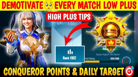 Day 23 🇮🇳 Demotivate ️every Match Low Plus ️today Conqueror Points