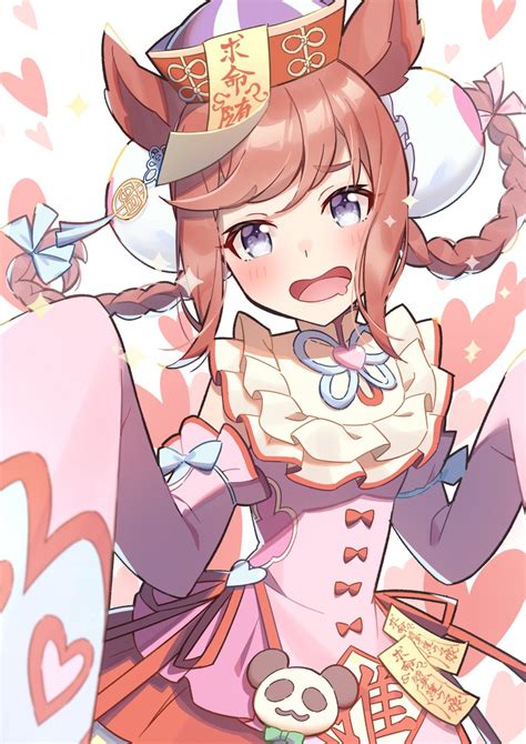 ウマ娘「デジたん アグネスデジタル ウマ娘」のののこみトレ41 D41a 新刊通販中のイラスト