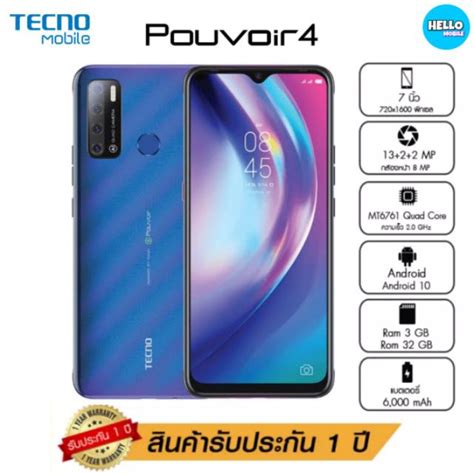 Tecno Pouvoir Ram Rom Shopee Thailand