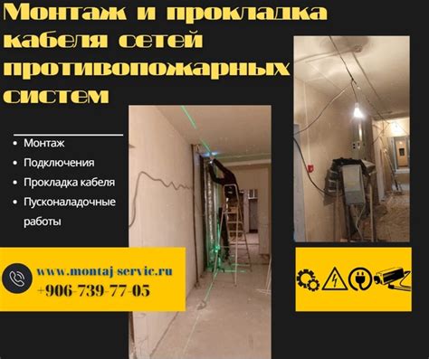 Монтаж-СЕРВИС⚡⚡⚡‼ Монтаж пожарной сигнализации Монтаж Видеонаблюдение ...