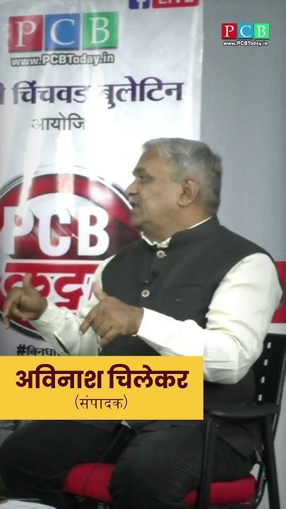 खासदार डॉअमोल कोल्हे हेच राष्ट्रवादीचे उमेदवार पण परंतु Youtube