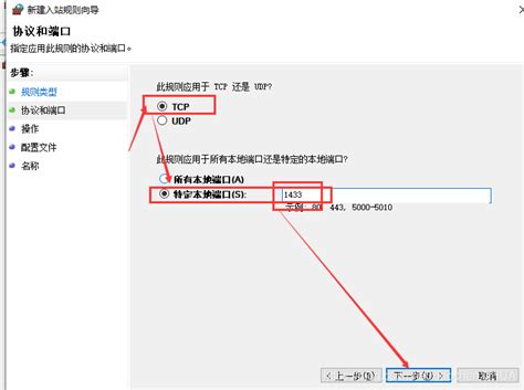 C里如何远程直接连接sql Server数据库服务器c 访问远程sql数据库 Csdn博客