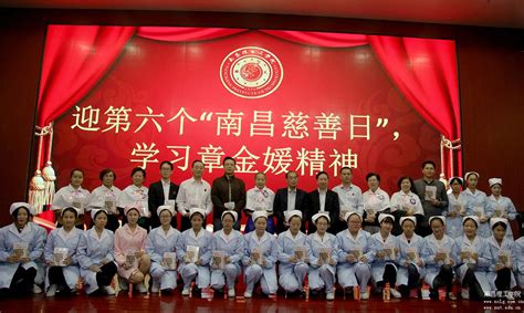 天使章金媛读书座谈会在我校举行 新闻动态 南昌理工学院官方网站