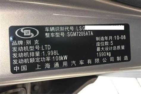怎样检查是新车 有驾