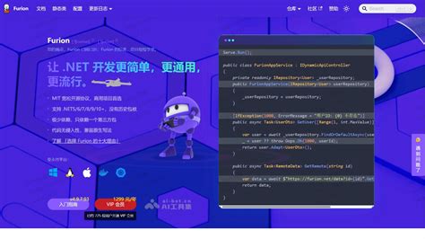 Omnisql 开源文本到 Sql 模型，自然语言转换为 Sql 查询语句 Ai工具集