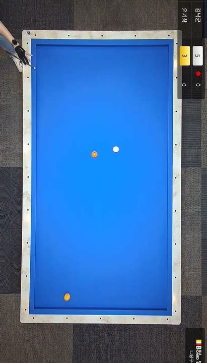 자주보이는배치~ 수구를 수평으로보내고 느낌팁~ Youtube