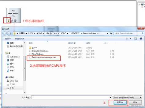 Capl实战之报文发送系统变量capl发送报文 Csdn博客