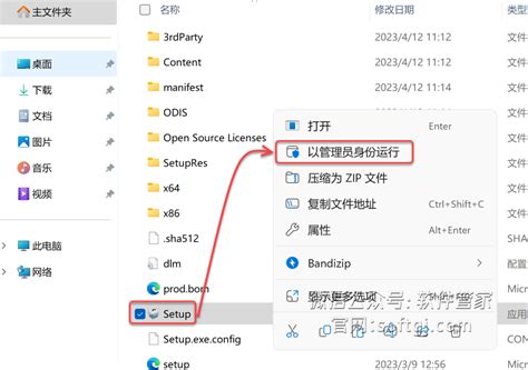 Revit2024安装教程（非常详细）从零基础入门到精通，看完这一篇就够了（附安装包 Csdn博客