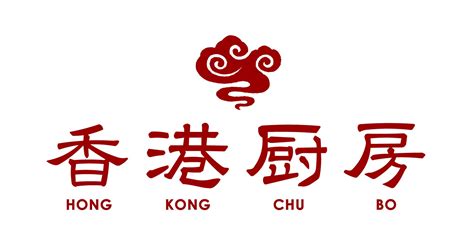 メニュー 香港厨房 MOP入間