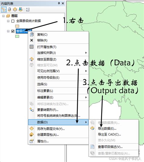 地图学：专题地图制作详细步骤专题地图制作步骤 Csdn博客