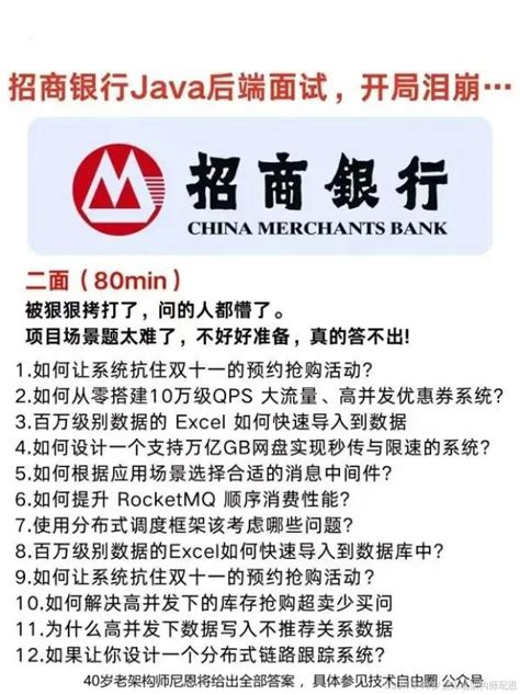 招行面试：100万级别数据的excel，如何秒级导入到数据库？100万的数据需要导入数据库然后用来计算门店员工提成 Csdn博客