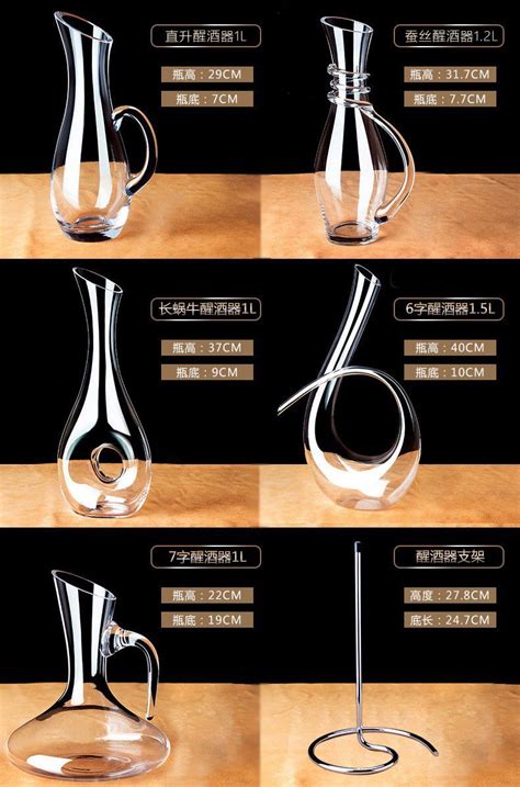 水晶玻璃带把醒酒器家用无铅加厚红酒分酒器红酒醒酒壶欧式泷叻 阿里巴巴