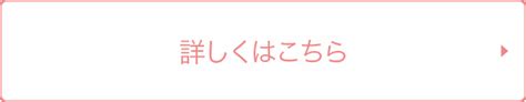 診療案内 仙台の心療内科・精神科・美容内科マドレクリニック