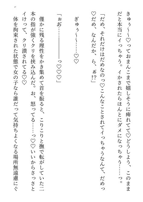 RJ01043205 曲がらない蟹 壁尻プレイにハマって抜け出せなくなりました 秘匿編 のDL作品情報 DLDgirls