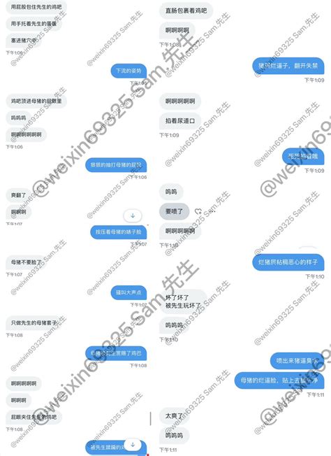 Sam 先生 on Twitter 泛滥的猪屄 粘稠湿漉漉 淫贱的母猪无耻在单位厕所犯贱 舔着地上陌生人的尿渍下流的喷水高潮