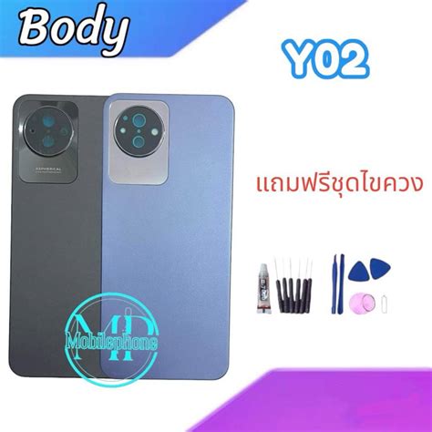 Body Y02 บอดี้ Y02 เคสกลางฝาหลัง แถมชุดไขควง อะไหล่โทรศัพท์มือถือ