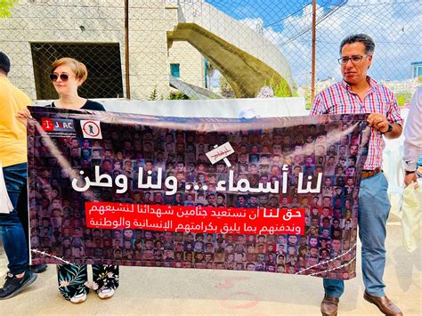 Kuna في فلسطين نضال مستمر لاستعادة جثامين الشهداء المحتجزة لدى