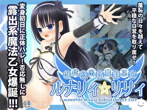 人気順 4hのサークル作品一覧 Fanza同人