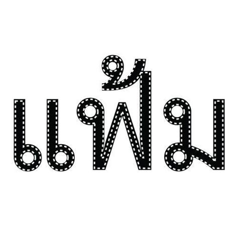 รับผลิต สั่งทำ จำหน่าย ไส้แฟ้ม ซองแฟ้ม พลาสติก Pvc ใส อย่างหนา เคลียร์ใส 💯 Super Clear 👉