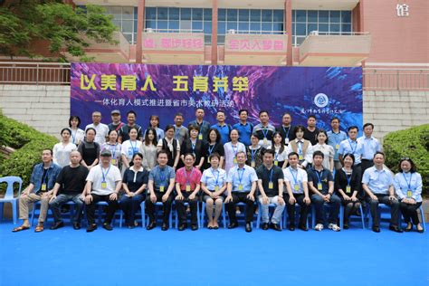 厦门英才学校招聘主页 万行教师人才网