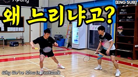 내가 선수처럼 뛸 수 없는 이유 Youtube