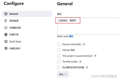 Jenkins远程连接windows执行命令jenkins远程执行windows命令 Csdn博客