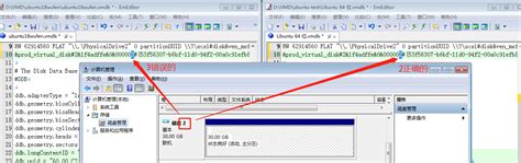 Vmware虚拟机 指定的文件不是虚拟磁盘 打不开磁盘 Vmdk或它所依赖的某个快照磁盘。 模块“disk”启动失败。 未能启动虚拟机