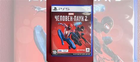 Человек паук 2 PS5 диск купить в Москве | Электроника | Авито