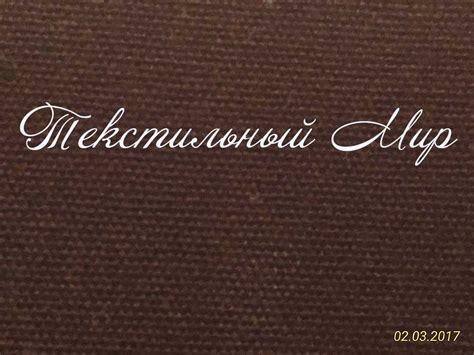 Специальная ткань Канвас: купить в Текстильном Мире