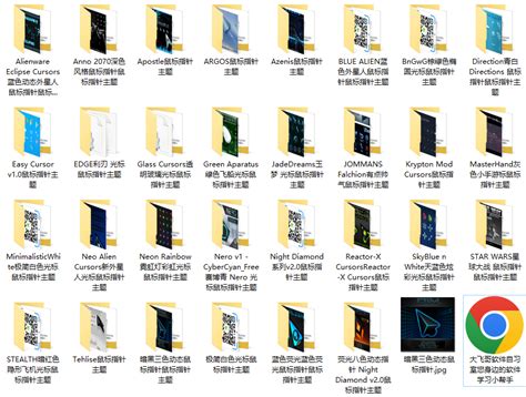 8小时精挑细选整理的鼠标指针主题只为让你的鼠标指针皮肤美化到极致 Csdn博客