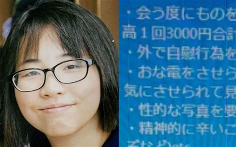 《旭川14歳少女凍死》「ゆがんだ性知識を持つ生徒が野放しに」「彼女には希死念慮があった」ようやく開いた保護者会で学校と市教委が見せた“当事者
