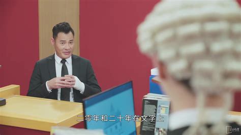《逆天奇案2》剧照图片《逆天奇案2》剧情截图 《逆天奇案2》电视剧 台词课