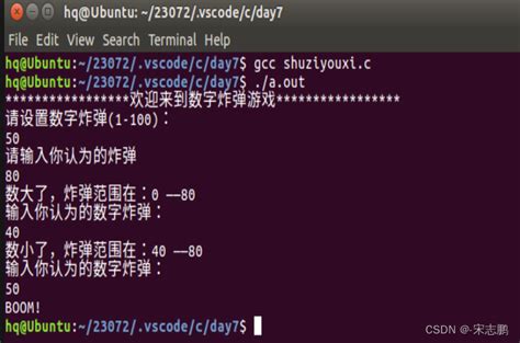 数字炸弹游戏 Csdn博客