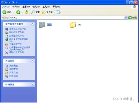 联想idv（智能桌面虚拟化）云桌面软件版本号：v1 0 客户端安装 联想idv云桌面 csdn博客