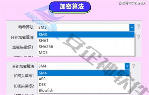 局域网远程桌面控制软件推荐 安企神软件官网