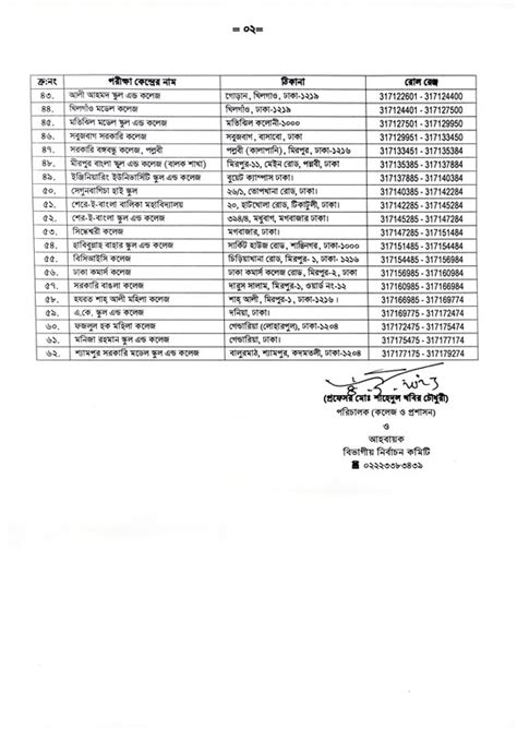 Dshe Office Assistant Cum Computer Typist Exam Seat Plan 2023 Jobs