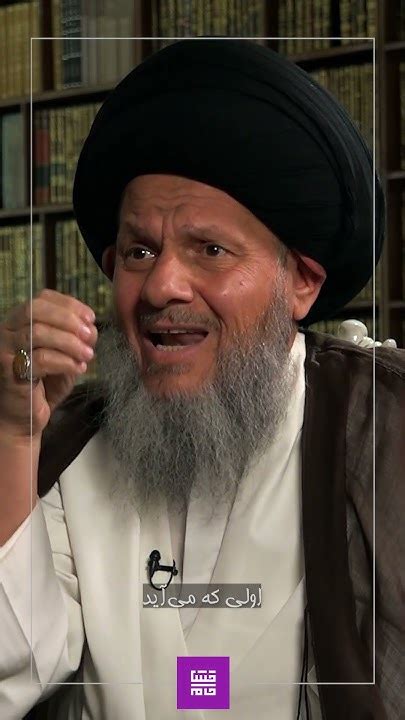 سید کمال حیدری خشت خام حکمِ اعدام برای غیر شیعیان Youtube